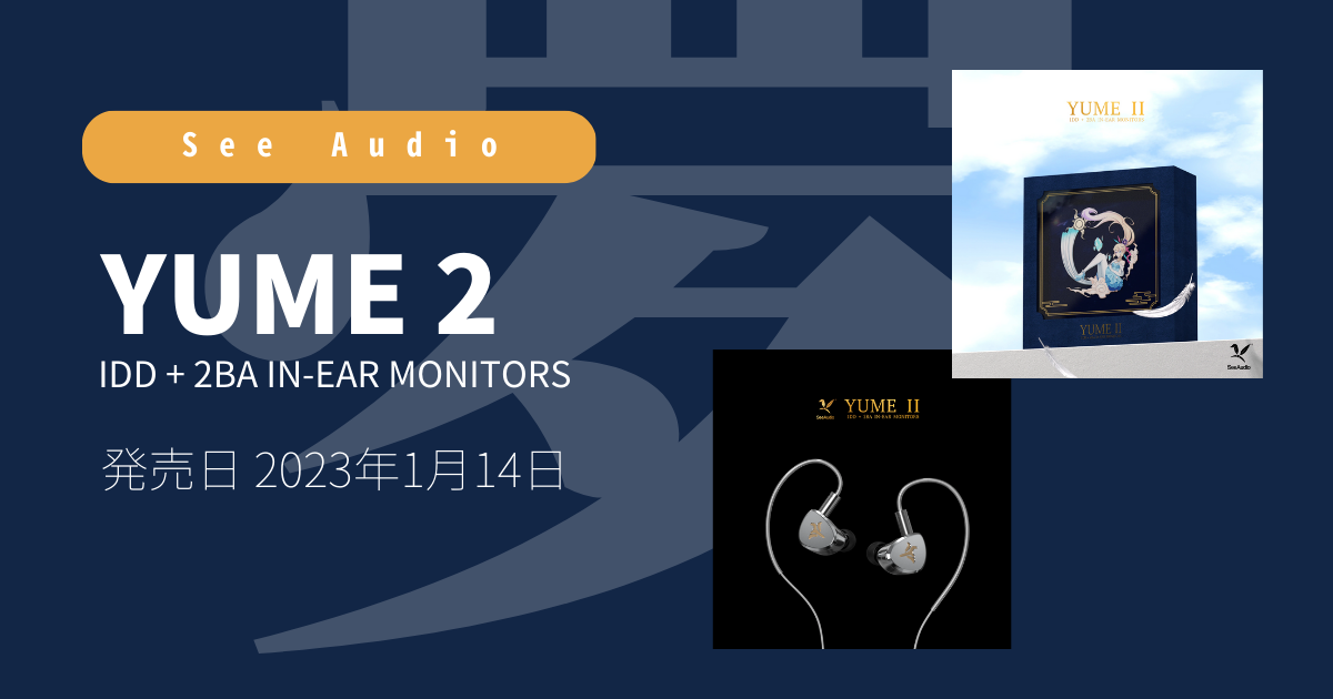 これ最高…中華イヤホンのSeeAudio！レビュー・AliExpressと国内の価格比較！ | アリガイド